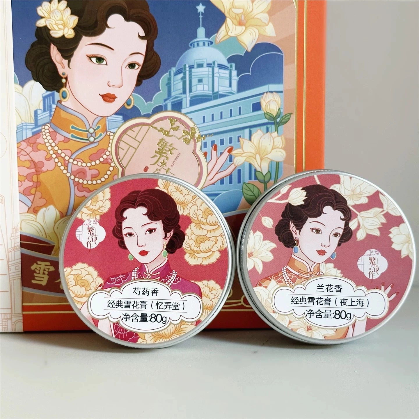 FanHuaZuo - Shanghai Face and Body Cream Standard Gift Box 80g*4